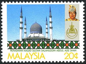 Stamp: Sultan Salahuddin Abdul Aziz Shah Mosque (Malaysia(Sultan ...