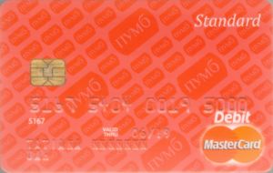 Bank Card: MasterCard Debit (FUIB, UkraineCol:UA-MC-0483.03