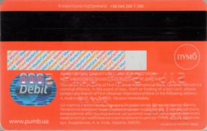 Bank Card: MasterCard Debit (FUIB, UkraineCol:UA-MC-0483.03