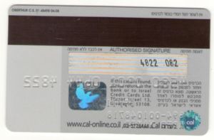 Bank Card: Waterfall (Israel Discount Bank, IsraelCol:IL-VI-0052