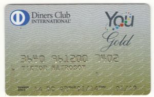 Bank Card: You Gold (Diners Club International, IsraelCol:IL-DC-0004
