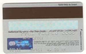 Bank Card: Diners Club (Diners Club International, IsraelCol:IL-DC-0006