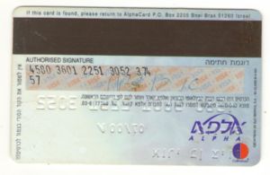 Bank Card: Alpha (A Safra Bank, IsraelCol:IL-VI-0054.01