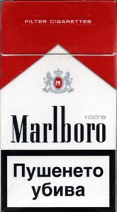 Cigarette Pack: Marlboro Original 100's (BulgariaCol:BG-CT-0047