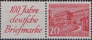 Stamp: Technical College (Berlin(Berlin buildings) Mi:DE-BE W13