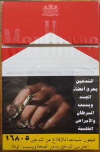 Cigarette Pack: Marlboro Original (Egypt(Marlboro Original) Col:EG-CT-0090