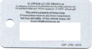 Functional Card: COOP Tamayaz Keyring Card (Shops - Supermarkets ...