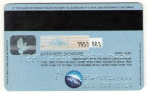 Bank Card: Student card (Leumi Bank, IsraelCol:IL-VI-0038.02