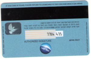 Tarjeta de Banco: Leumi Card (Leumi Bank, IsraelCol:IL-VE-0003.02