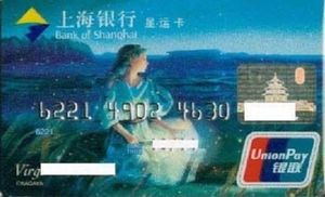 Bank Card: Zodiac - Virgo (Bank of Shanghai, China, People's ...