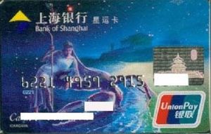Bank Card: Zodiac - Scorpio (Bank of Shanghai, China, People's ...