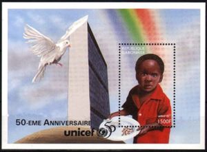 Stamp: 50th Anniversary of UNICEF (Gabon(50th Anniversary of UNICEF) Mi ...