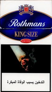 Cigarette Pack: Rothmans King Size (United Arab EmiratesCol:AE-CT-0061