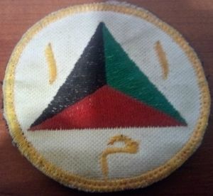 Decoration: Afghan National Army - Yellow general symbol (Afghanistan ...