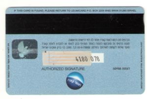 Bank Card: Leumi Card (Leumi Bank, IsraelCol:IL-VI-0038.04