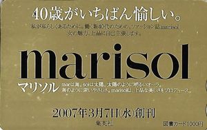 Gift Card: Marisol - Japanese Writing (Tosho Cards, Japan(Japanese ...