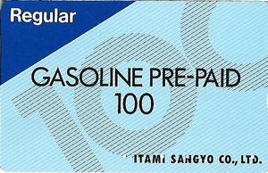 Functional Card: Gasoline Pre-paid Regular - Itami Sangyo (Filling ...