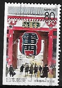 Stamp: Kaminarimon of the Sensei Temple, Asakusa (Japan(Prefecture ...