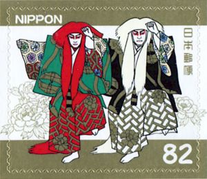 Stamp: Renjishi (Japan(Japanese Tradition and Culture Series 1 - Kabuki ...
