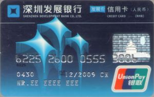 Bank Card: Shenzhen Development Bank (Shenzhen Development Bank Co ...