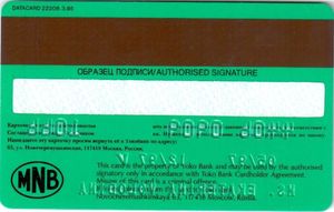 Bank Card: Tokobank Visa Mnb (TOKOBANK, RussiaCol:RU-VI-1287