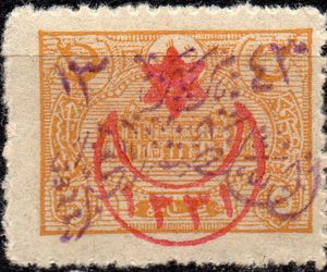 Stamp: Nejd (Nejd(Nejd) Mi:SA-NE 1c,Sn:SA 4,Yt:SA-NE 6