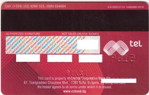 Bank Card: Central Cooperative Bank MasterCard Debit Mtel - 02/16 ...