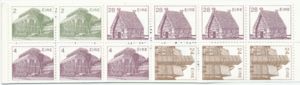 Stamp: Booklet pane (Ireland(Irish Architecture Definitives 1982-1990 ...