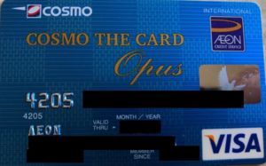 Bank Card: Cosmo The Card Opus (AEON Credit Service Co.Ltd., JapanCol ...