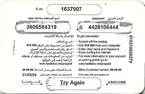 Functional Card: 24 Hours Internet (Internet Access, Kuwait(Fasttelco ...