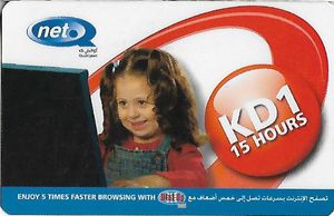 Functional Card: Qualitynet 15 hours (Internet Access, Kuwait ...