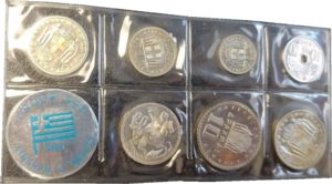 Coin: Various Drachmai (Proof set 1965) (Greece(1965~2001 - Proof sets) Col:GR-000308,WCC:ps1