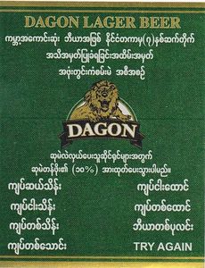 Drink Label: Dagon Lager Beer (Dagon Brewery Co., Ltd, Myanmar) Col:MM ...