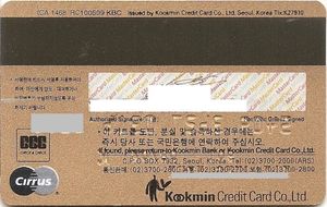 Bank Card: Pass Card (Kookmin Bank, Korea, SouthCol:KR-MC-0038