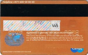 Bank Card: Mastercard Titanium (Emirates NBD, United Arab EmiratesCol ...
