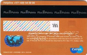 Bank Card: Mastercard Titanium (Emirates NBD, United Arab EmiratesCol ...