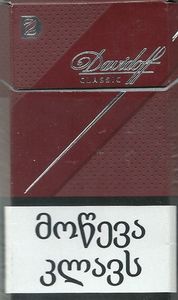 Cigarette Pack: Davidoff Classic (GeorgiaCol:GE-CT-0004