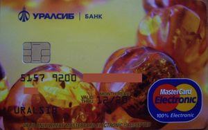 Bank Card: Uralsib. Amber (Uralsib bank, RussiaCol:RU-MC-0251.02