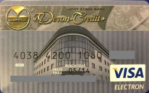 Bank Card: Devon-Credit VE (Devon-Credit, RussiaCol:RU-VE-0212.04