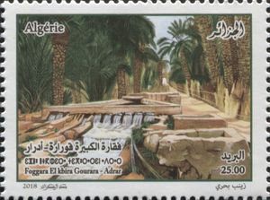 Stamp: Water & Sustainable Developments: Desert Fuqqarat (Algeria(Water ...