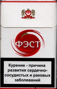 Cigarette Pack: Fest (BelarusCol:BY-CT-0071
