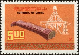 Stamp: Se (Taiwan (Republic of China)(Musical Instruments (I)) Mi:TW ...