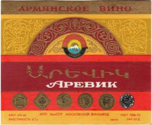 Drink Label: Arevik (Ararat, ArmeniaCol:AM-WINE-000270