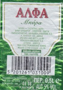 Drink Label: Alfa (Athenian Brewery S.A., GreeceCol:GR-BEER-000443