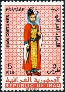 Stamp: Iraqi woman costume (Iraq(Native costumes) Mi:IQ 493,Sn:IQ 444 ...