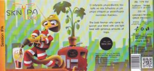 Drink Label: Sknipa (Microbrewery of Thessaloniki, GreeceCol:GR-BEER-000461