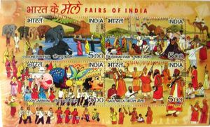 Stamp: Fairs of India (India(Fairs of India) Mi:IN BL41,Sn:IN 2188a,Sg ...