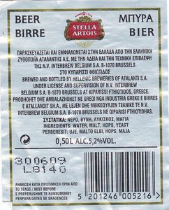 Drink Label: Stella Artois (Hellenic Breweries of Atalanti S.A ...
