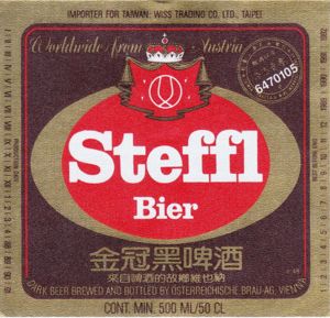 Drink Label: Steffl Bier (Brau Union Österreich AG, AustriaCol:AT-BEER ...