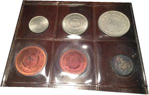 Coin: Various Dinars (Specimen set 1964) (Jordan(1964~1975 - Specimen ...